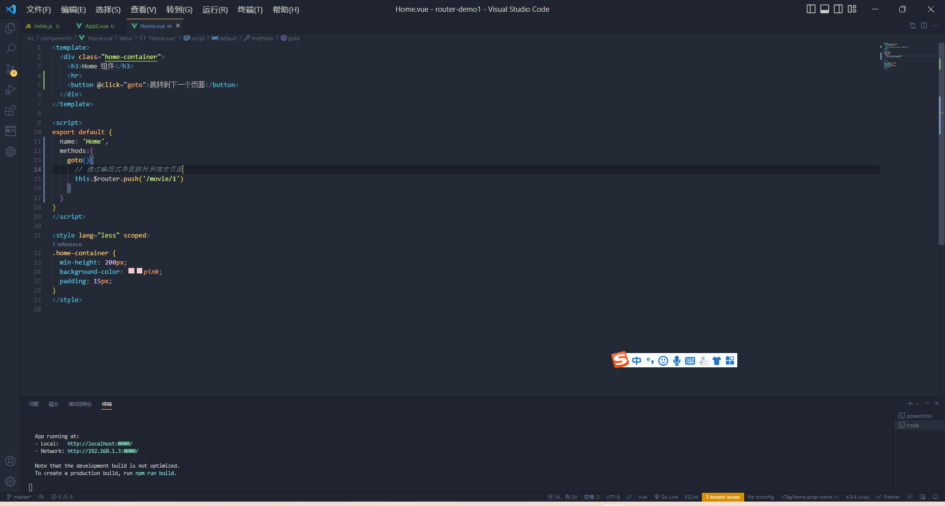 路由:编程式导航跳转-push,replace,go_路由跳转go-CSDN博客