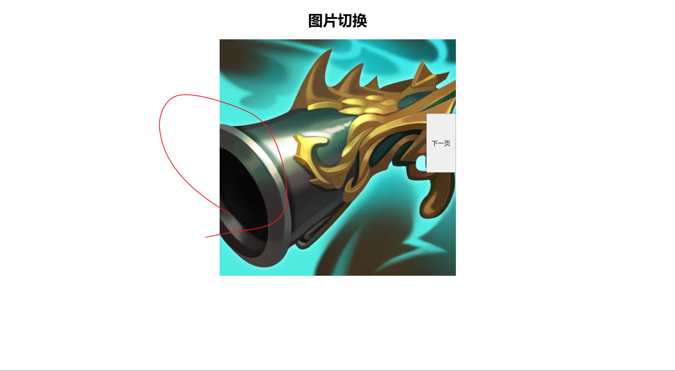 Vue基础入门小demo——图片切换(初阶)vue图片切换上一张下一张 Csdn博客