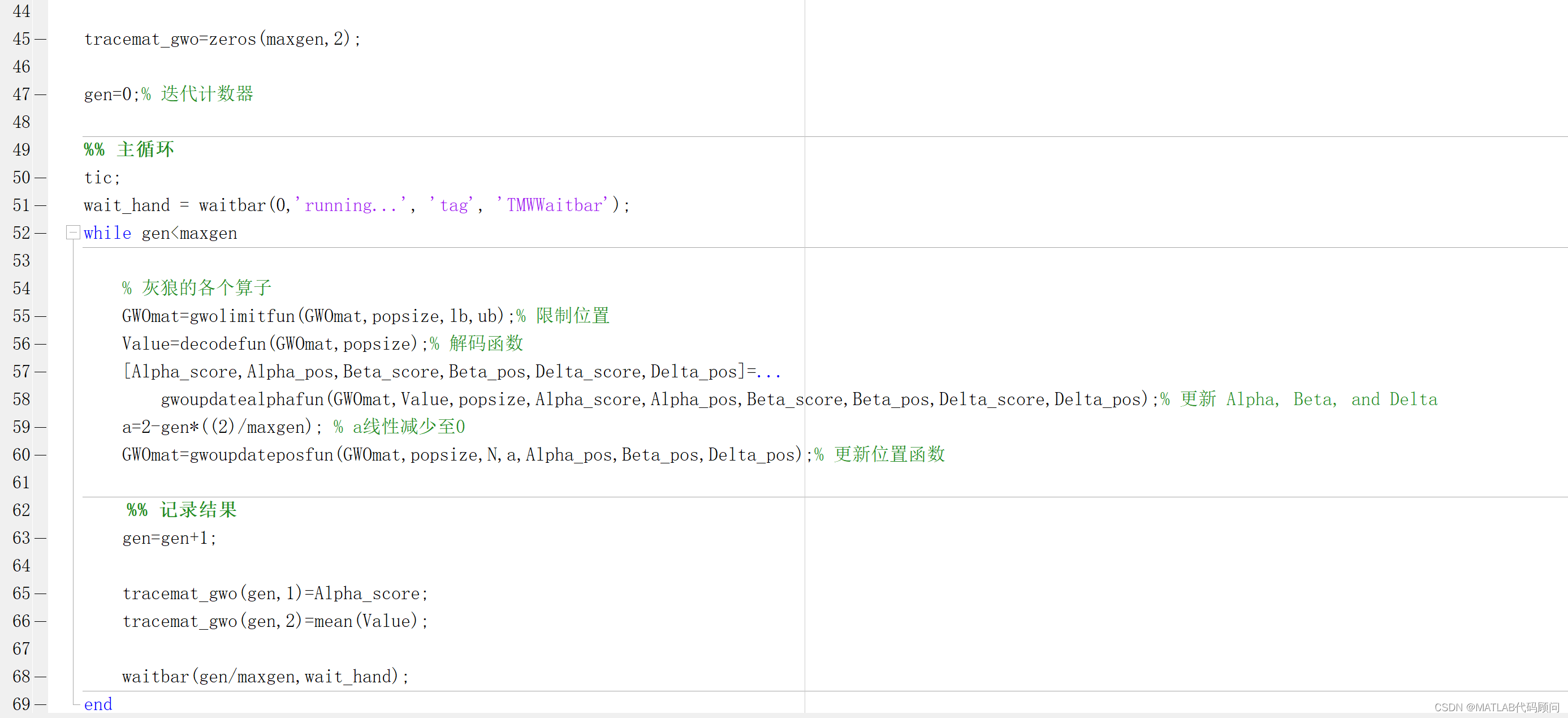 MATLAB实现灰狼算法优化柔性车间调度(GWO-fjsp)_fjsp 标准算例 下载-CSDN博客