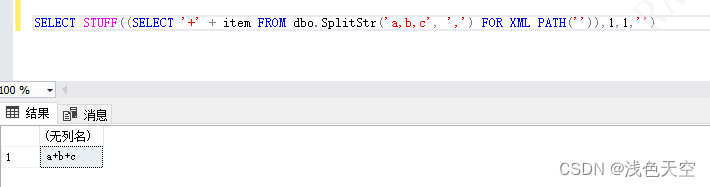 Sql Server 通过指定字符分割字符串的函数sql Server Function Dbosplit Csdn博客