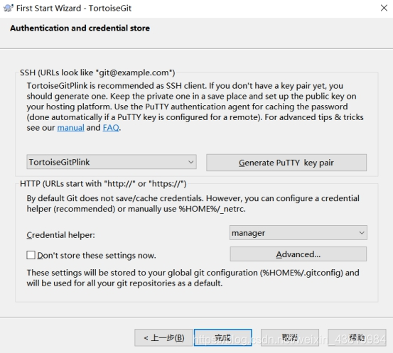 Git和TortoiseGit的下载和使用_tortoisegit linux-CSDN博客
