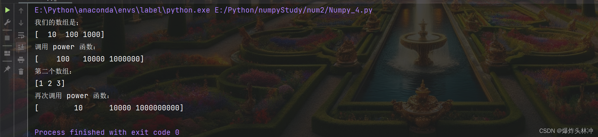 Numpy方法总结（三）_numpy sin-CSDN博客