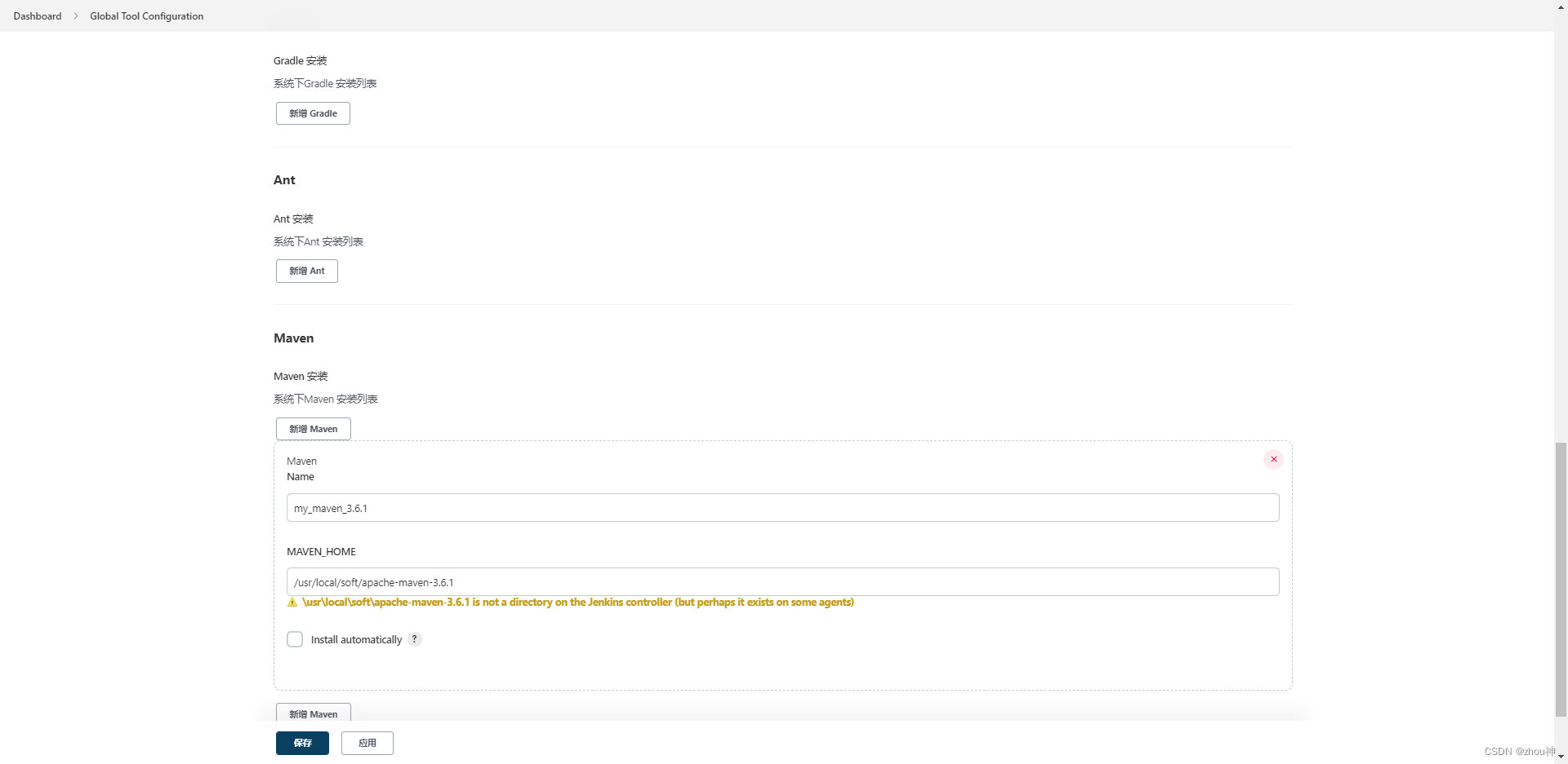 jenkins 2.346.1 从git拉取后自动构建部署springboot maven项目_jenkins 2.346.1插件包-CSDN博客