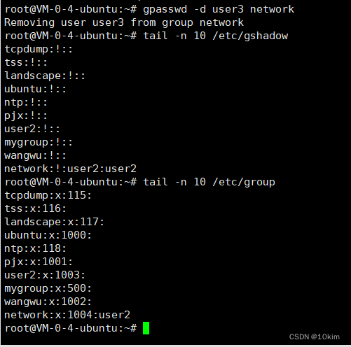 深入解析Linux用户账户与组群管理：文件操作与常用命令-CSDN博客