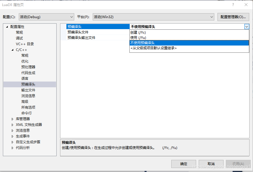 lua5.3.3 vs 编译 静态库_lua 静态编译-CSDN博客