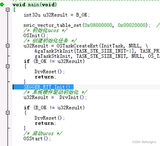 单片机编译环境调试——IAR环境通过J-LINK的驱动SEGGER_RTT 调试_iar jlink设置-CSDN博客