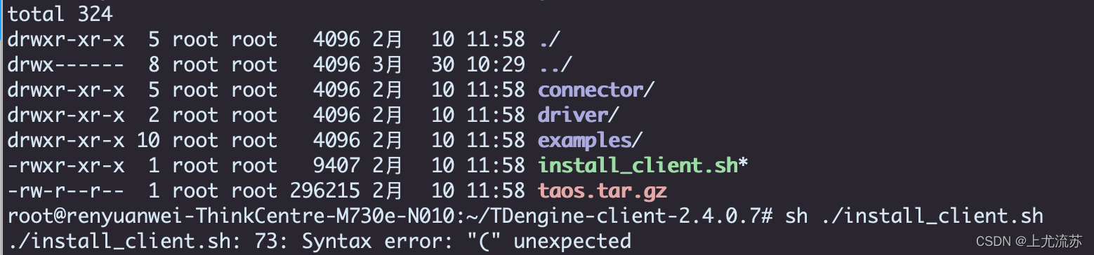 Ubuntu执行shell脚本，Syntax error: “(“ unexpected_ubuntu syntax error: "(" unexpected-CSDN博客