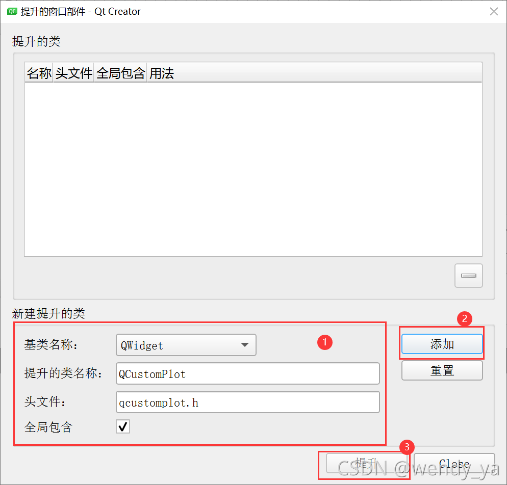 QCustomPlot基础教程（一）——QCustomPlot的安装及基础实例-CSDN博客