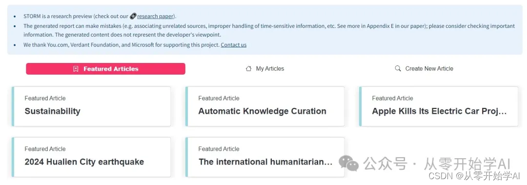 【AI 斯坦福 STORM】基于互联网搜索，帮你从零开始撰写文章_斯坦福storm-CSDN博客