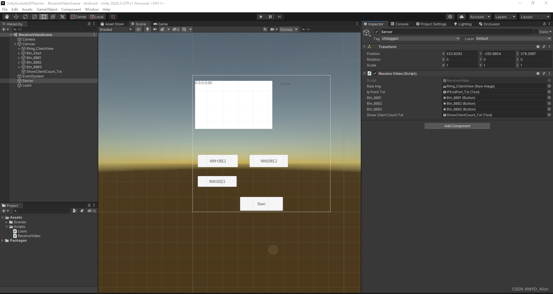 Unity UDP Socket实时推送视频流_unity 视频流-CSDN博客