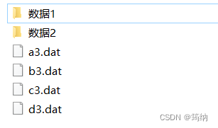 matlab | 递归读取某文件夹及其子文件夹中，后缀为“.dat“的文件路径_dat matlab-CSDN博客