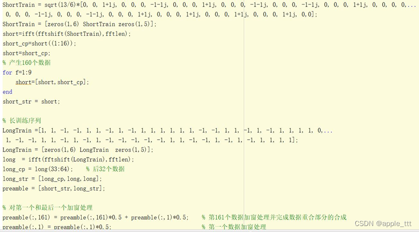 matlab实现OFDM_ofdm matlab-CSDN博客