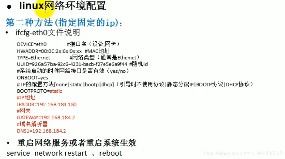 Linux常用命令_hostnamectl set-hostname bash-CSDN博客