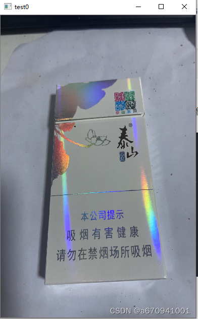 Opencv Python图像几何变换（图片扶正）使用python对图像的几何变化对图片进行校正处理 Csdn博客