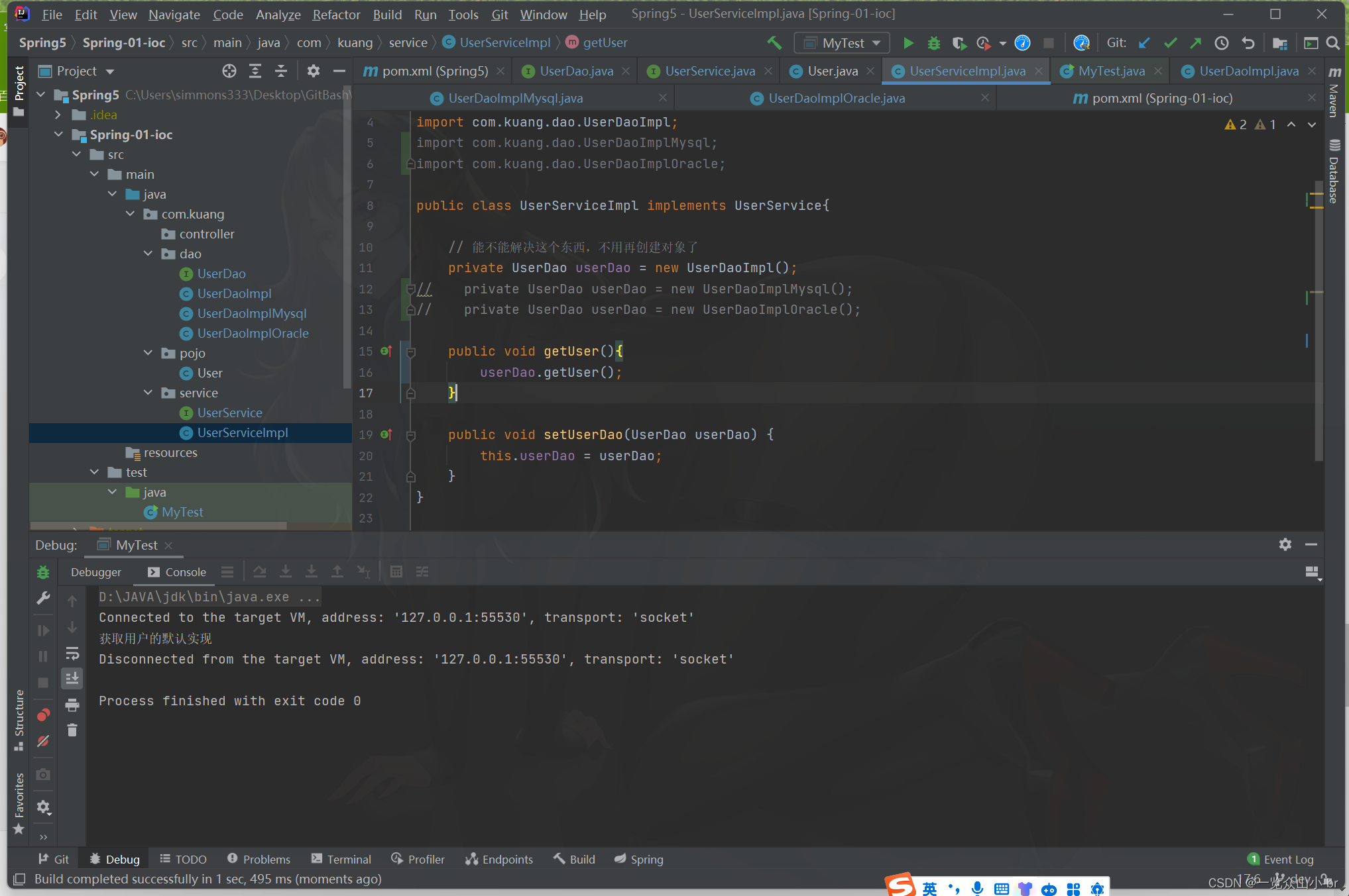 Spring5学习笔记-狂神说_spring5笔记 狂神说-CSDN博客