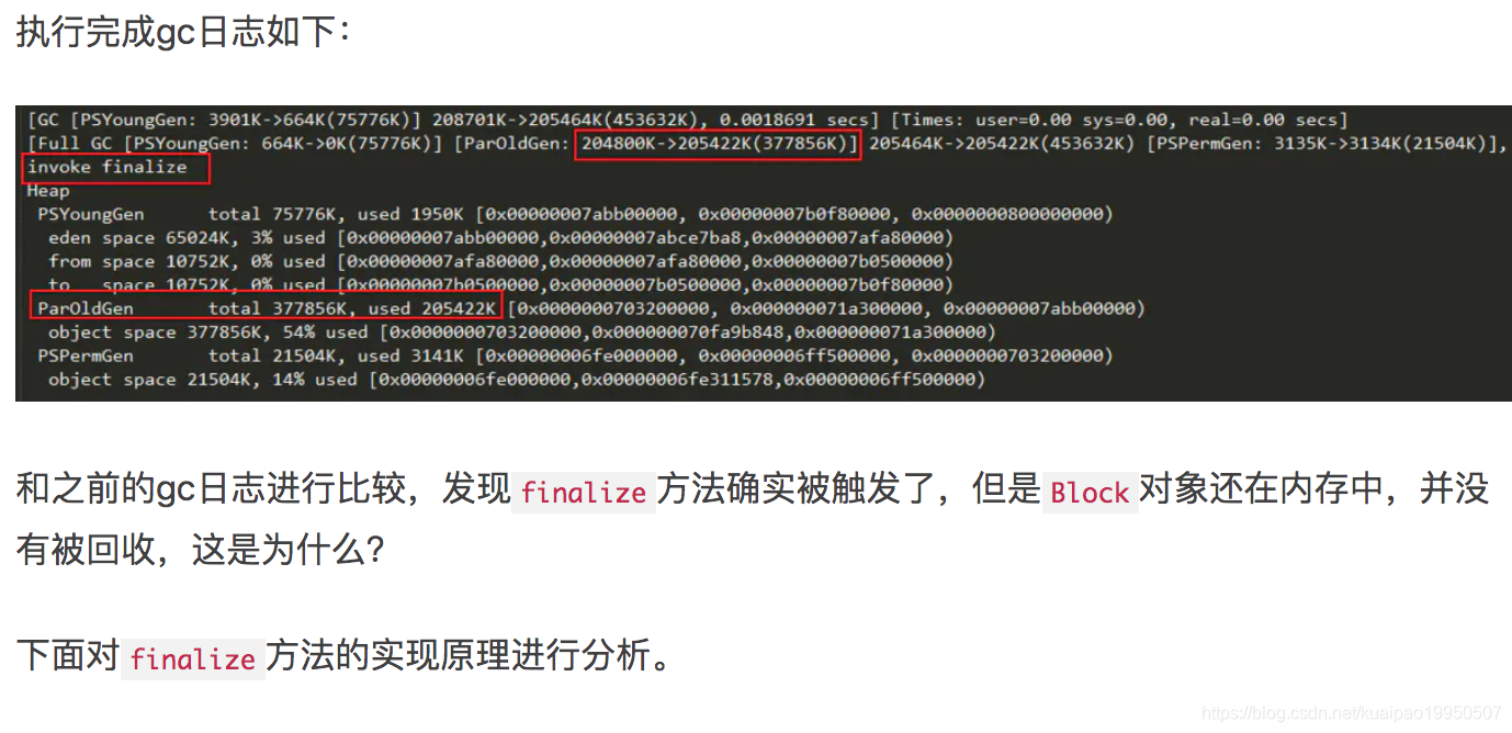 JVM 源码分析03_深入分析object.finalize方法的实现原理-CSDN博客