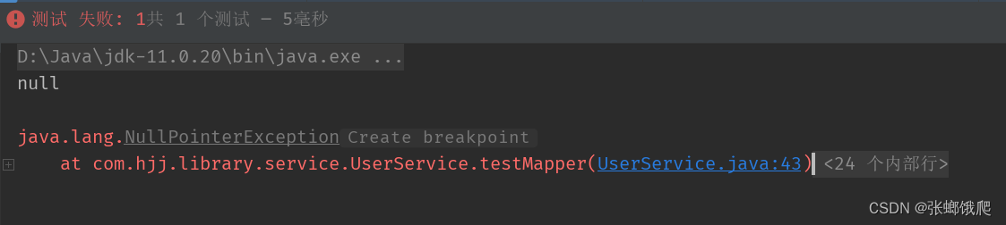 在SSM项目中进行单元测试时Mapper接口空指针异常_ssm juit4 测试mapper-CSDN博客
