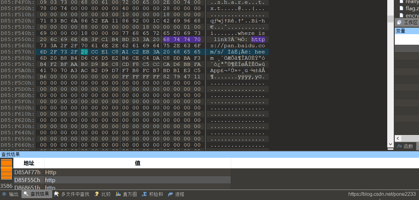BuuCTF难题详解| Misc | V&N 2020 公开赛 内存取证_info : volatility.debug : determining profile base-CSDN博客