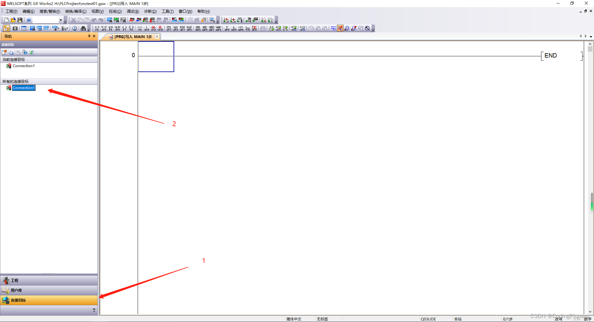 三菱PLC的MC协议配置说明_三菱mc协议-CSDN博客