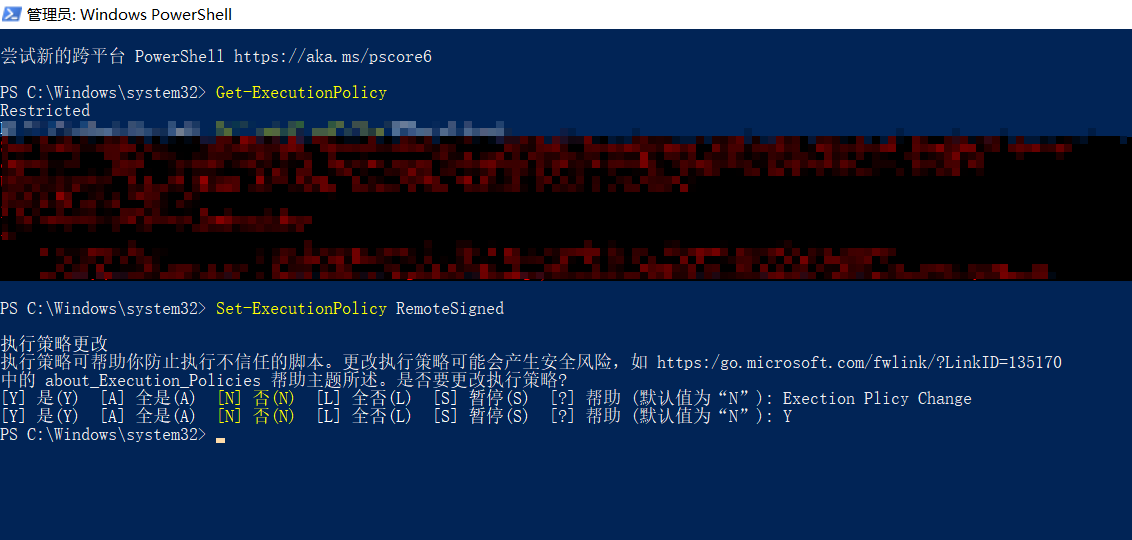 PSSecurityException之PowerShell权限设置-CSDN博客