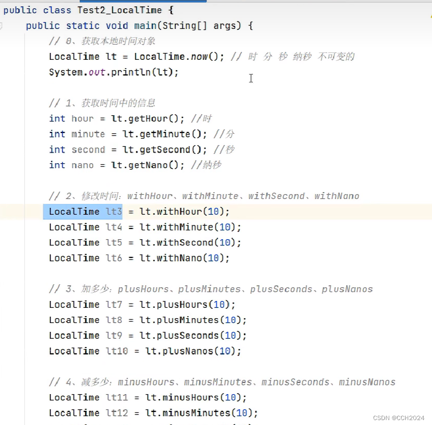 Java进阶学习笔记33——JDK8新增的日期、时间_jdk8新的时间-CSDN博客