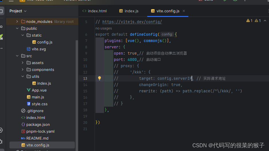 【关于vue项目动态引入外部配置，避免重复打包】vue打包动态配置文件 Csdn博客