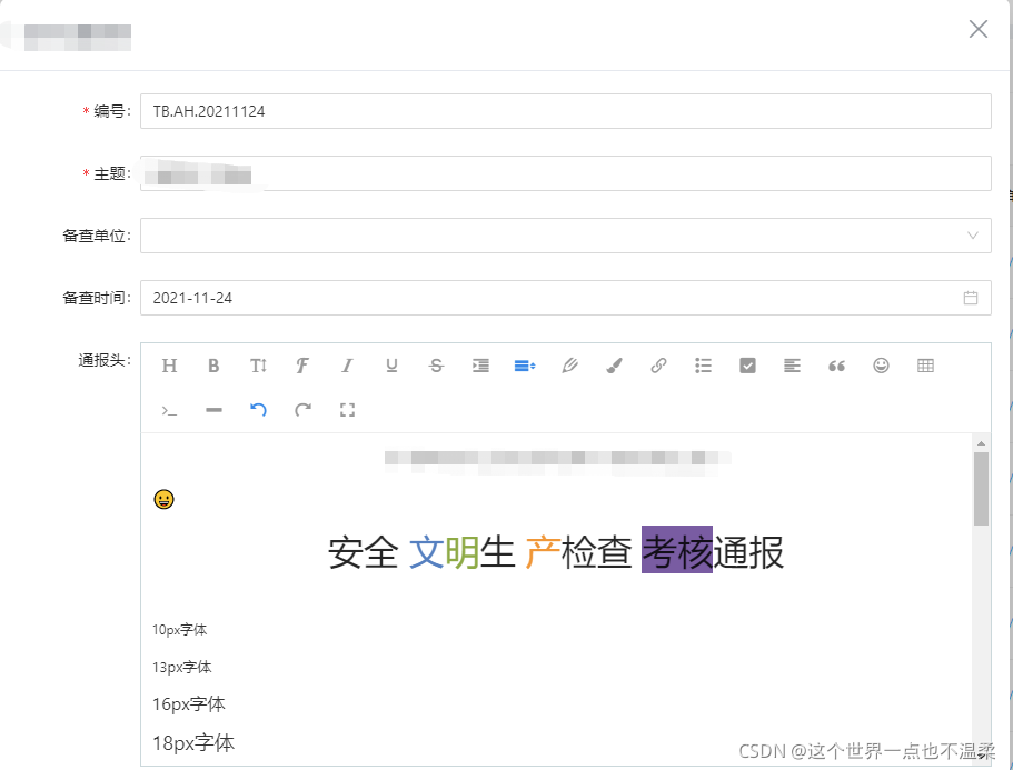 基于XWPFDocument和Jsoup实现Html转Word功能_html groupid-CSDN博客