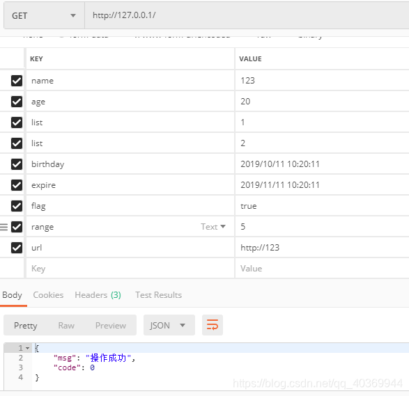Spring Boot 集成 validation验证_无法访问org.hibernate.validator.constraints.range-CSDN博客