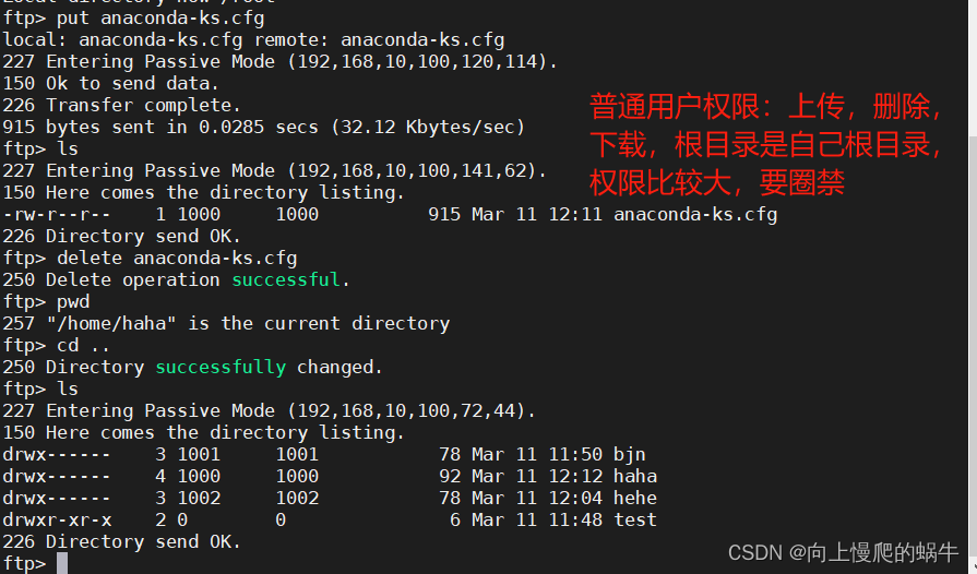 FTP基本理论和匿名用户的基本操作_ftp anonymous-CSDN博客
