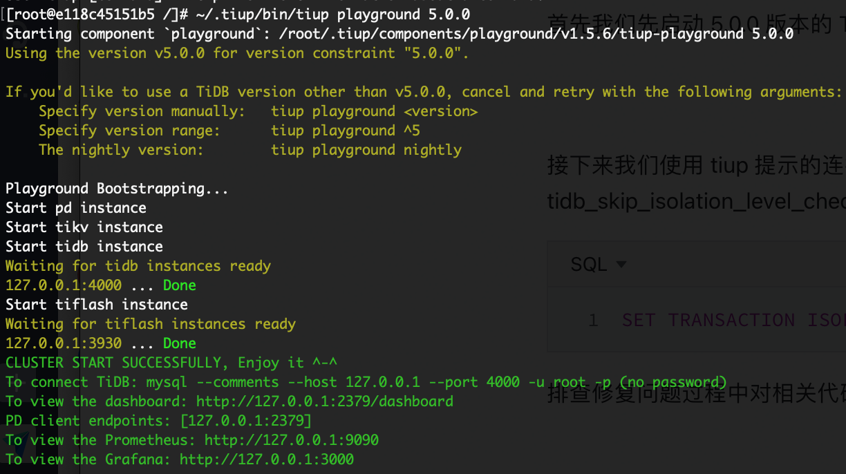 带着问题读 TiDB 源码：Hive 元数据使用 TiDB 启动报错_[tidb.go:89] ["[ddl] init domain failed"] [error="-CSDN博客