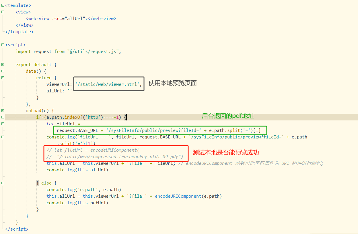 移动端H5使用pdf.js预览_pdfh5.js-CSDN博客