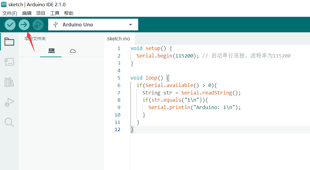 Atlas200 DK A2与Arduino进行UART串口通信_arduino uart-CSDN博客
