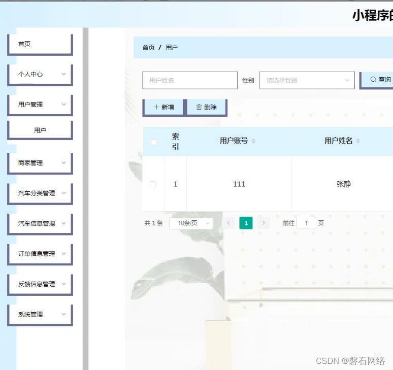 微信小程序 uniapp二手车交易系统python+java+node.js+php_uniapp二手车小程序-CSDN博客