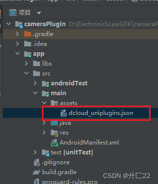 uniapp原生插件开发component扩展_uniapp component-CSDN博客