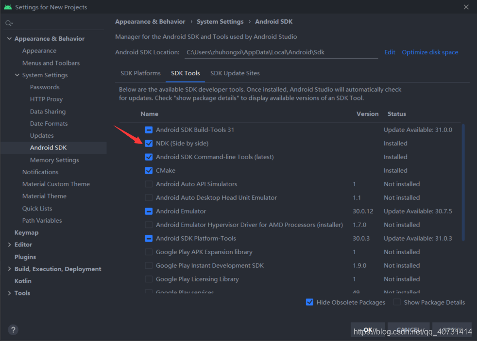 [NDK]-搭建ndk-build环境-CSDN博客