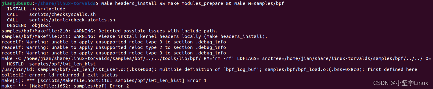 eBPF学习记录（五）linux内核源代码编译eBPF程序_libbpf.so-CSDN博客
