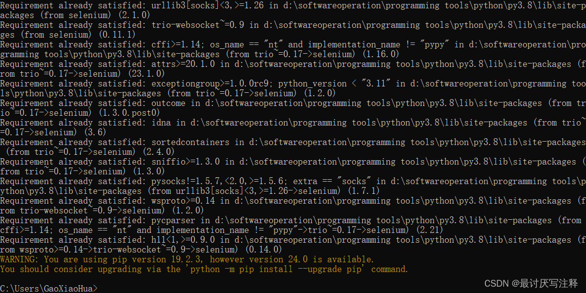 校园网自动登录实现_10.2.255.26-CSDN博客