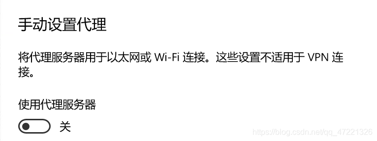 pip install 无法使用_cannot connect to proxy.', timeouterror-CSDN博客