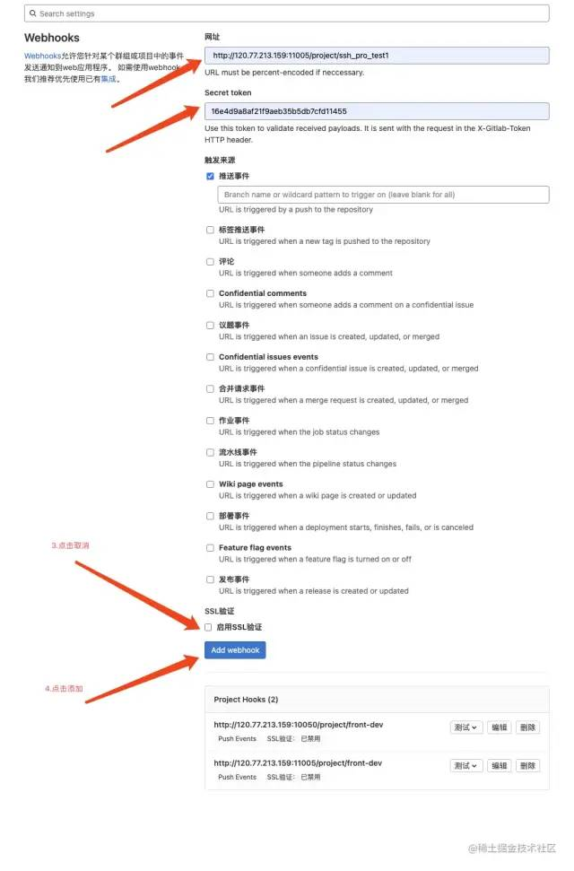 手摸手教你 Dockerjenkinsgitlab 部署你的前端项目如何用jenkins Docker Gitlab Php Csdn博客