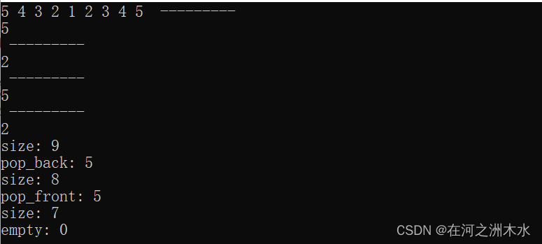 C++ -- 学习系列 std::deque 的原理与使用-CSDN博客