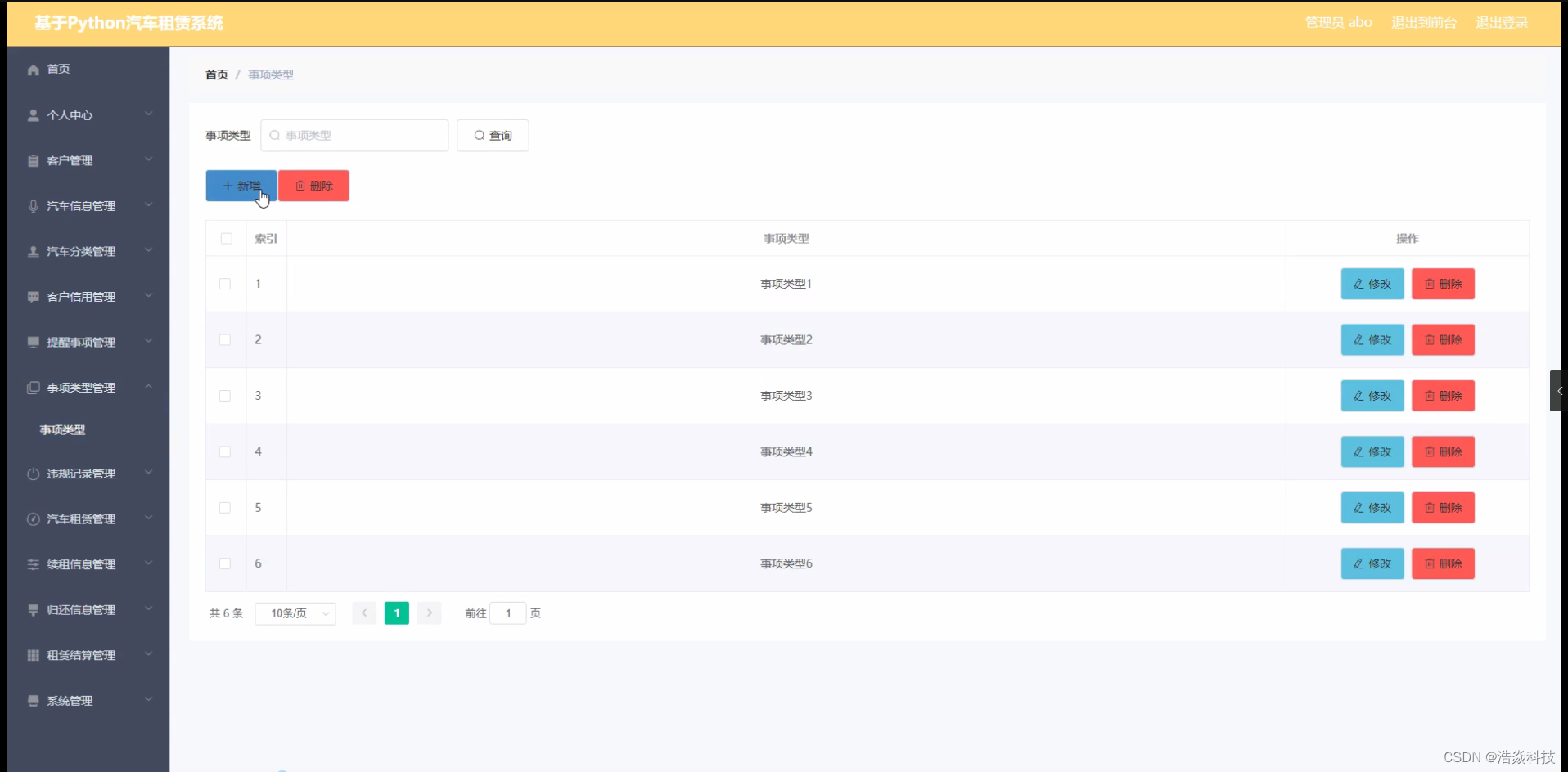 2023最新SSM计算机毕业设计选题大全（附源码+LW）之java基于Java的音乐网站6842p-CSDN博客