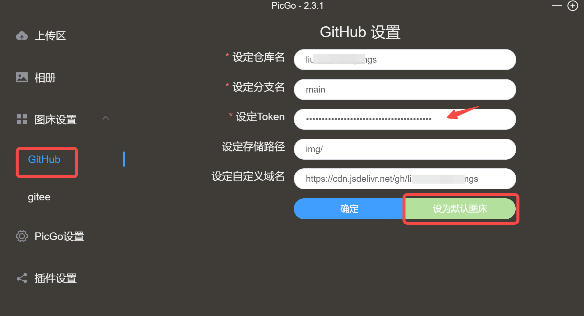 Typro + PicGo 图床 + Docsify + GitHub Pages，玩转个人知识库搭建，写给小白的建站入门课_pictory 知识库-CSDN博客