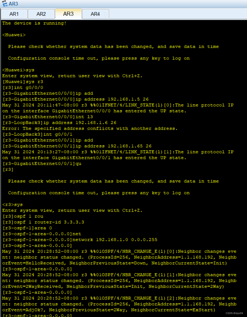 OSPF综合实验-CSDN博客