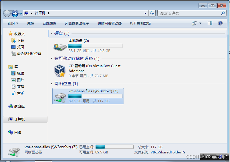 Ubuntu16.04安装Cuckoo SandBox_ubuntu安装cuckoo-CSDN博客