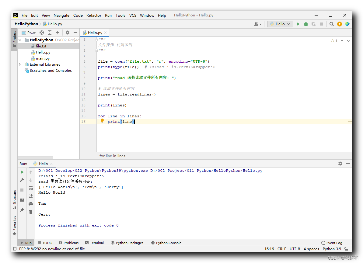 【Python】文件操作 ② ( 文件操作 | 读取文件 | read 函数 | readline 函数 | readlines 函数 )-CSDN博客