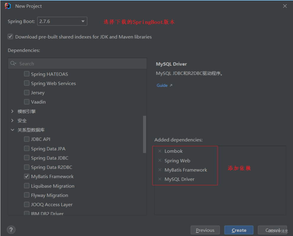 Java：SpringBoot系列——第四章 整合SSM步骤_springboot-sm的整合基本操作-CSDN博客