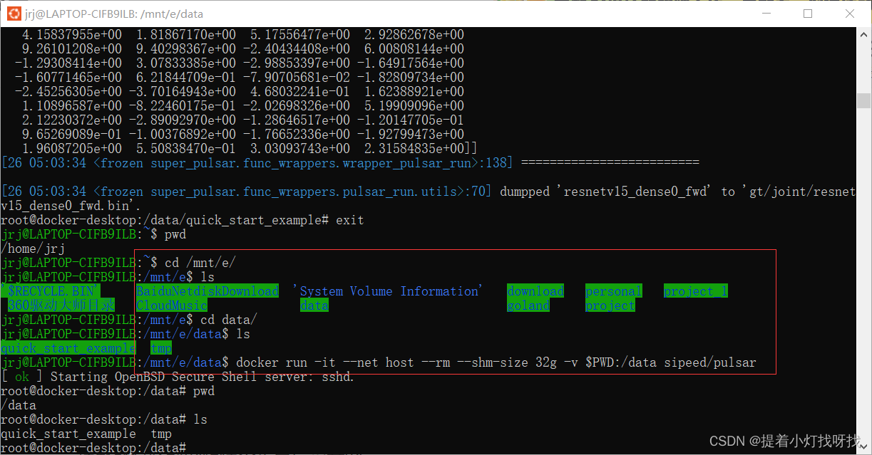 AX620-终端部署_sipeed ax620-CSDN博客