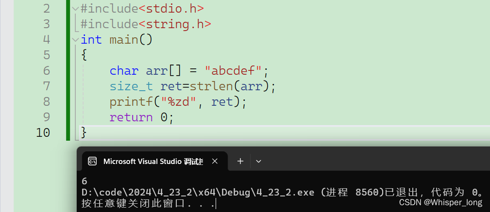 字符串处理函数strlen,strcat,strcpy,strcmp的使用和模拟实现5自行编写函数实现字符串处理函数strlen