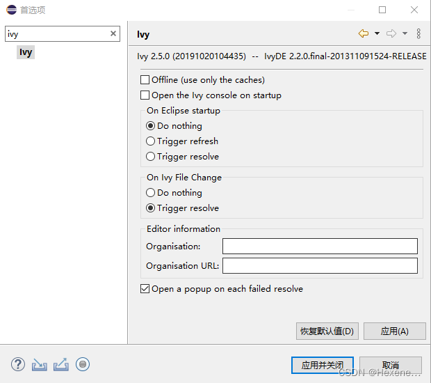 Ant与Ivy构建测试与依赖管理实战,-CSDN博客